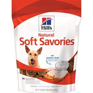 hill's soft dog treats, soft savories with chicken & yogurt dog snacks, healthy dog treats, 8 oz. bag