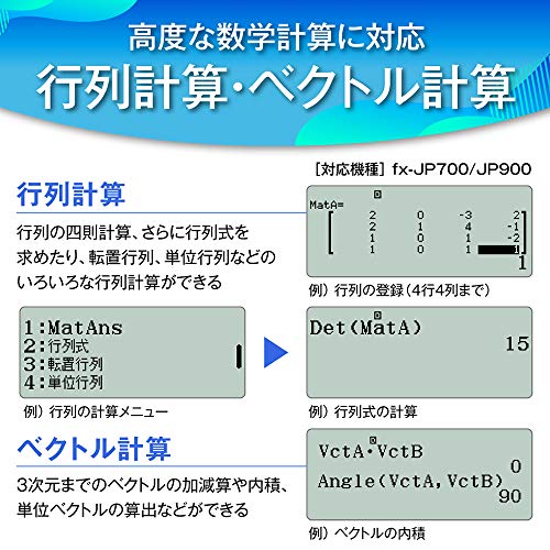 Casio fx-JP700-N Scientific Calculator, High Definition, Japanese Display, Over 600 Functions