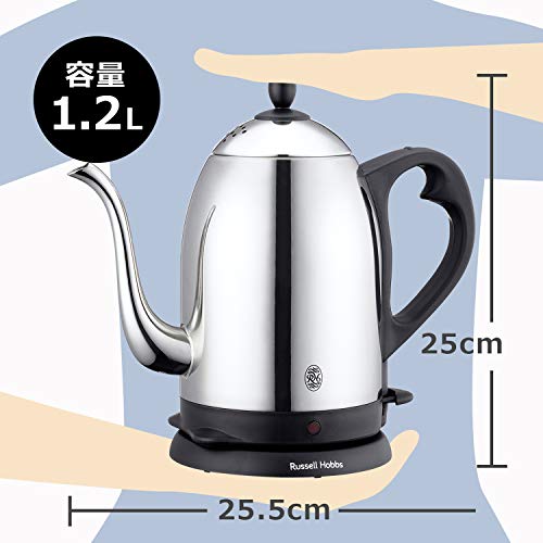 Russell Hobbs Electric Cafe Kettle 1.2L 7412JP