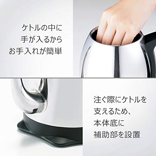 Russell Hobbs Electric Cafe Kettle 1.2L 7412JP