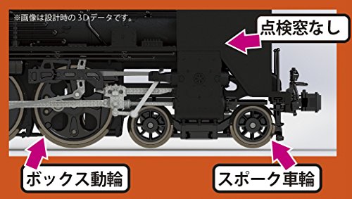 KATO N gauge C57 1: 2024-steam locomotive model