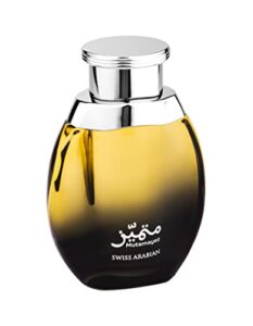 swiss arabian mutamayez - luxury products from dubai - long lasting and addictive personal edp spray fragrance - a seductive, signature aroma - the luxurious scent of arabia - 3.4 oz