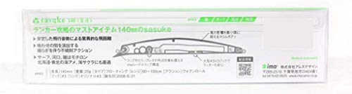 AMZ Design (ima) Minnow Sasuke Ripple 5.5 inches (140 mm), 0.7 oz (20 g), Tamasai #RP14-105