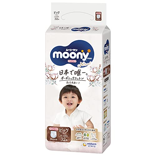 Mooney Premium Soft Organic Cotton Diapers from Japan Best Diaper in Japan (XL (Pull-Up Pants Diapers))