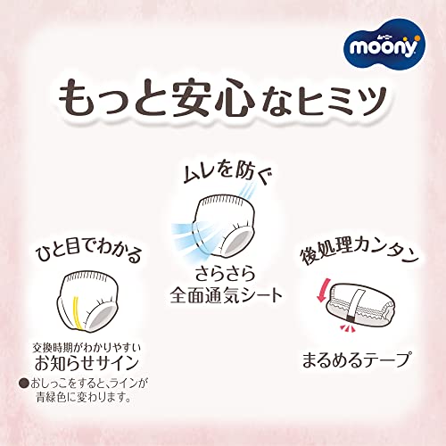 Mooney Premium Soft Organic Cotton Diapers from Japan Best Diaper in Japan (XL (Pull-Up Pants Diapers))