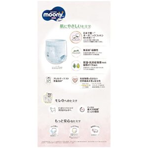 Mooney Premium Soft Organic Cotton Diapers from Japan Best Diaper in Japan (XL (Pull-Up Pants Diapers))