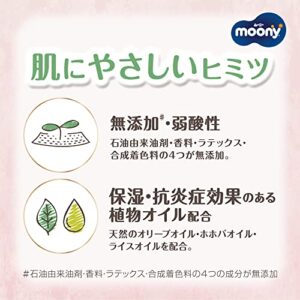 Mooney Premium Soft Organic Cotton Diapers from Japan Best Diaper in Japan (XL (Pull-Up Pants Diapers))