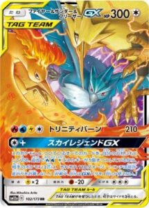 pokemon tcg/moltres & zapdos & articunotag team gx (rr) / tag all stars (sm12a-102) / japanese single card