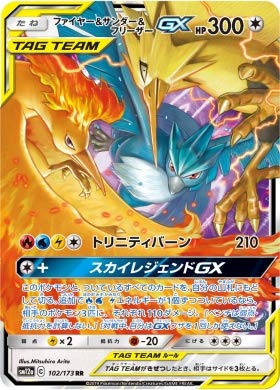 Pokemon TCG/Moltres & Zapdos & ArticunoTag Team GX (RR) / Tag All Stars (SM12a-102) / Japanese Single Card