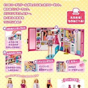 Barbie Dream Closet with Blonde Doll & 25+ Pieces, Toy Closet Expands to 2+ ft Wide & Features 10+ Storage Areas, Full-Length Mirror, Customizable Desk Space and Rotating Clothes Rack