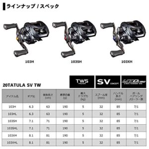 Daiwa 20 TATULA SV TW 103SHL Bait Reel (2020 Model)