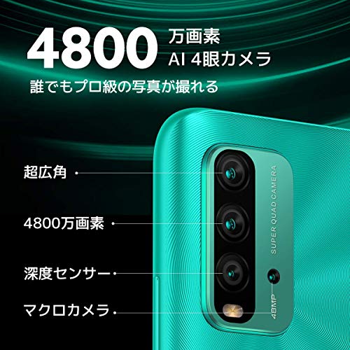 Xiaomi Redmi 9T 4G LTE GSM Volte Factory Unlocked 64GB / 4GB Ram Quad Camera 48MP Global (At&t Tmobile Metro Latin Europe) 6.53 inch (NO VERIZON/Boost) (Carbon Grey) (Ocean Green)