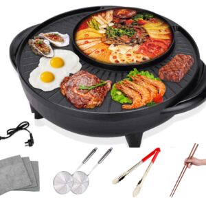 Soup N Grill Circular Edition Hotpot Grill Combo Indoor Korean BBQ, Shabu Shabu Electric Hot Pot with Divider, Portable with Free Strainer Scoops, Extra Long Chopsticks, Tongs, Cloths, Smokeless Grill