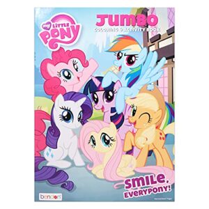 My Little Pony Coloring Book Super Set - Bundle with 4 My Little Pony Books Filled with Games, Puzzles, Stickers and Coloring Activities | MLP Party Supplies