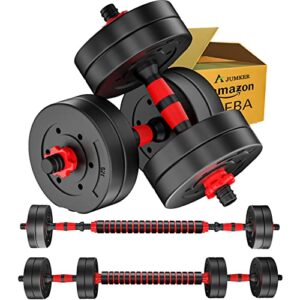 ajumker dumbbells barbell set 22lbs 44lbs with connecting rod,dumbbells barbell set,adjustable dumbbells set,adjustable lifting training set for men women,body workout home gym home heavy dumbbells (type b-amazon fulfillment 20lbs)