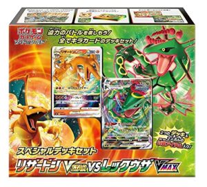 pokemon card game sword & shield special deck set charizard vstar vs rayquaza vmax