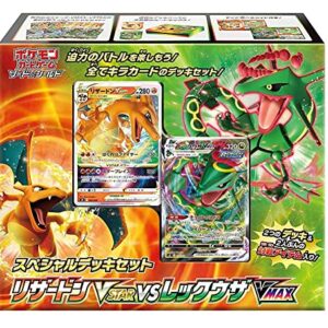 Pokemon Card Game Sword & Shield Special Deck Set Charizard VSTAR vs Rayquaza VMAX