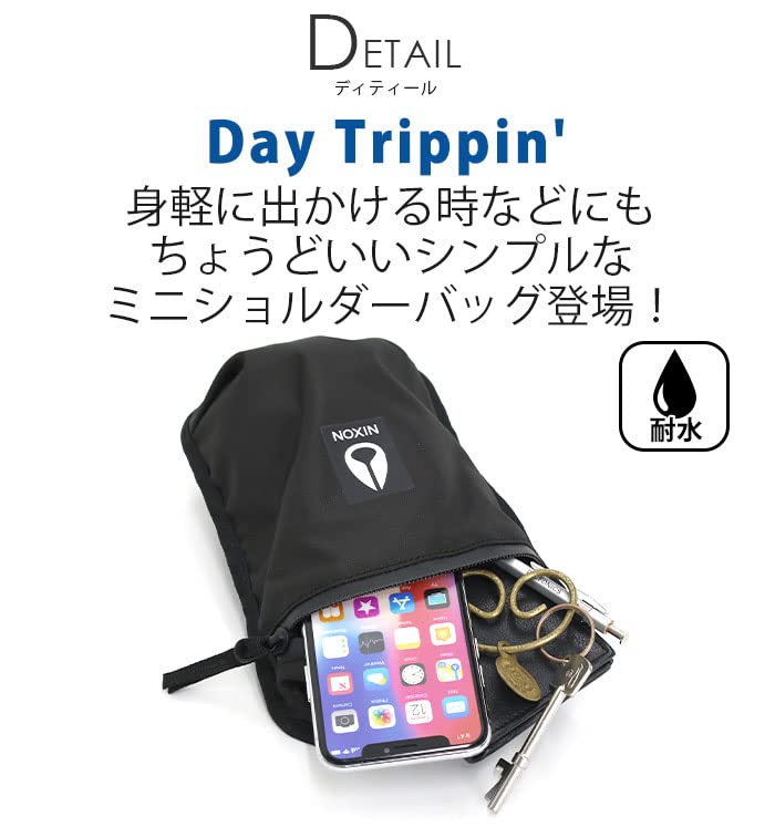 NIXON Day Trippin' .9L Stash Bag - Black