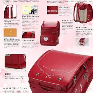 Baobab's wish Ransel Randoseru Backpack Semi-automatic satchel Japanese school bag for girls and boys PU leather bab-rng28 (Red)