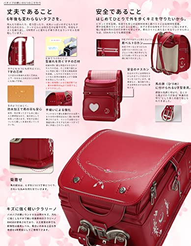 Baobab's wish Ransel Randoseru Backpack Semi-automatic satchel Japanese school bag for girls and boys PU leather bab-rng28 (Red)