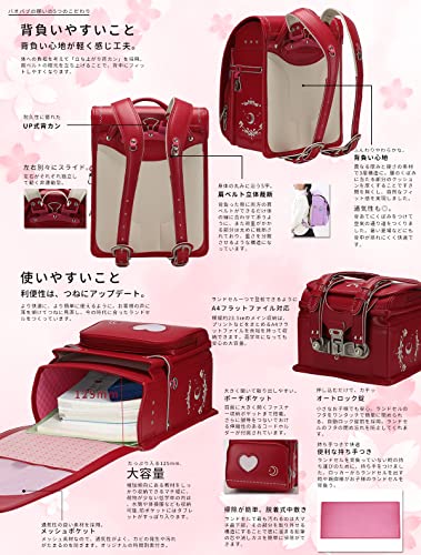 Baobab's wish Ransel Randoseru Backpack Semi-automatic satchel Japanese school bag for girls and boys PU leather bab-rng28 (Red)