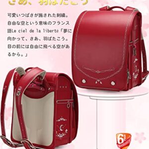 Baobab's wish Ransel Randoseru Backpack Semi-automatic satchel Japanese school bag for girls and boys PU leather bab-rng28 (Red)