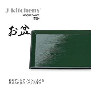 J-Kitchens Obon Tray, Rikyu Bon, Green, Tenkuro, Shaku 2, Made in Japan