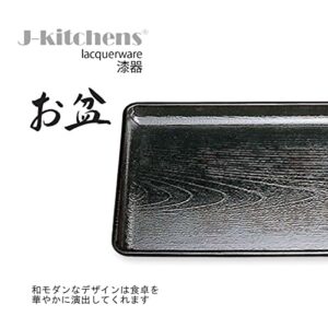 J-Kitchens Obon Tray, Heat Resistant, Kaiyaki, Bon, Black, Shaku 0, Made in Japan