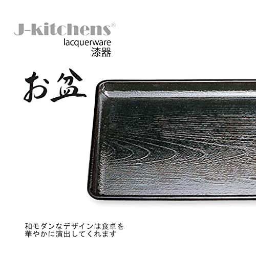 J-Kitchens Obon Tray, Heat Resistant, Kaisei Bon, Black, Shaku 4, Made in Japan