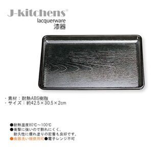 J-Kitchens Obon Tray, Heat Resistant, Kaisei Bon, Black, Shaku 4, Made in Japan