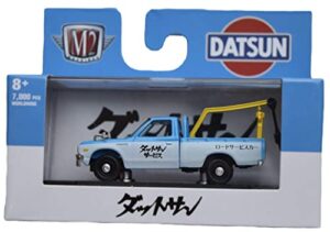 m2 machines 1978 datsun tow truck, 1:64 scale die cast 7000 pcs worldwide