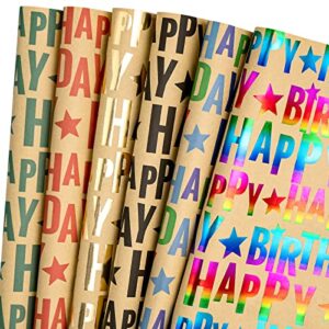 RUSPEPA Kraft Wrapping Paper Sheets - Birthday Greeting Design - 12 Folded Sheets-19.68 X27.5 Inch