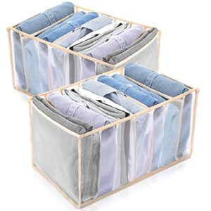 akeydiy wardrobe clothes organizer,extra large jean organizer for closet,7 grids portable storage drawer organizer clothes,foldable mesh separation box for folded clothes,pants,shirts (upgraded,2 l)