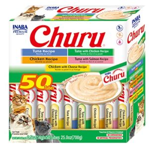 churu inaba cat treats, grain-free, lickable, squeezable creamy purée cat treat/topper with vitamin e, taurine, & green tea, 50 servings, tuna & chicken variety box