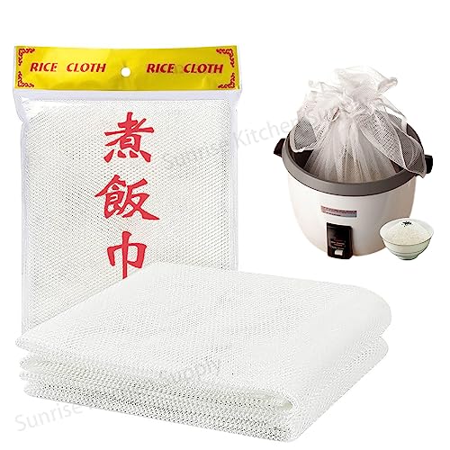 Sunrise Kitchen Supply Sushi Rice Cooking Net/Rice Cooker Napkin (1)