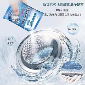 Powder Type Washing Tub Cleaner, 125g Wuwujie Washing Tub Cleaner, Washing Machine Tub Cleaner (2pcs)