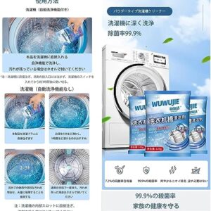 Powder Type Washing Tub Cleaner, 125g Wuwujie Washing Tub Cleaner, Washing Machine Tub Cleaner (2pcs)