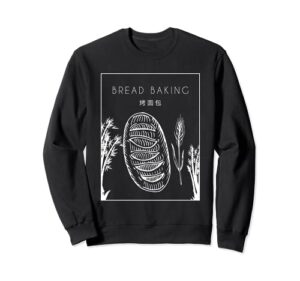 bread baking chinese hanzi bread maker lover bread baker sweatshirt