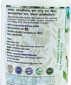 CAIRA Yakrit Plihantak Churna Advanced - Ayurvedic Medicine for Fatty Liver (Pack of 1) 200 g.