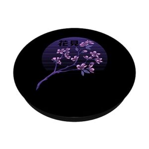 Cherry Blossom Japanese Sakura Flower Vaporwave Aesthetic PopSockets Swappable PopGrip