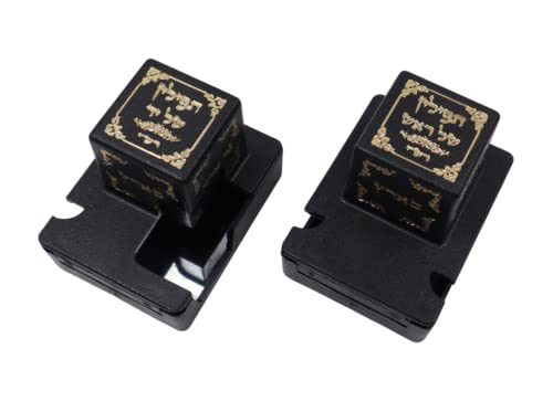 Ateret Judaica Decorative Plastic Tefillin Boxes Case Cover Set of Two-Mirror inside-Rosh and Yad For Righty, Rashi (Shaidalach) (Size 35, Black)