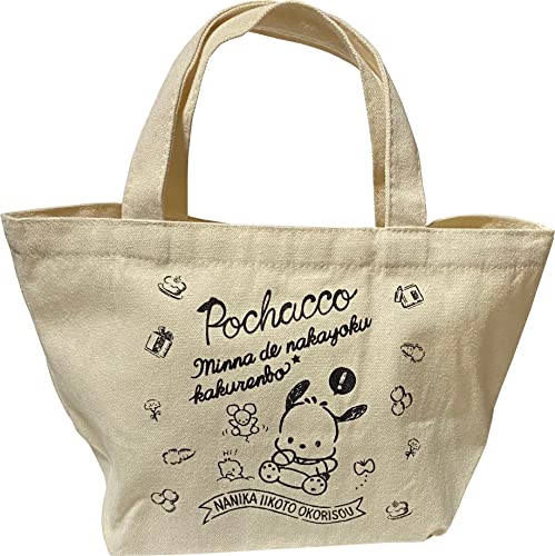 EITAI T029 Sanrio Pochacco Cute Mini Tote Bag, Shopping Bag, Kitchen Reusable Grocery Bag, 12.9 in(W) × 7.4 in(L) × 5.1 in(D), White One Size