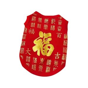 bluelans pet vest chinese fu printing fashion red color cat puppy dog clothes chinese new year pet costume pet clothes for small meduim large dogs red m