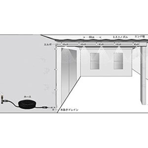 Orbit 10060 - 3/8" Professional Misting System for Outdoor Cooling