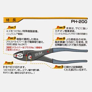 IPS PH-200 Non-marring Plastic Jaw Soft Touch Slip Joint Pliers