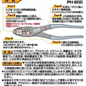 IPS PH-200 Non-marring Plastic Jaw Soft Touch Slip Joint Pliers