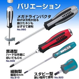 VESSEL® MEGADORA™ Screwdriver No.900 +2x100 JIS 900P2100J