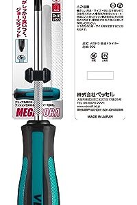 VESSEL® MEGADORA™ Screwdriver No.900 +2x100 JIS 900P2100J