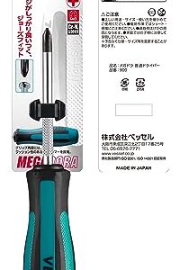 Vessel Megadora Normal Screwdriver +1 x 75 900