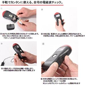 Cell Sensor EMF Detection Meter